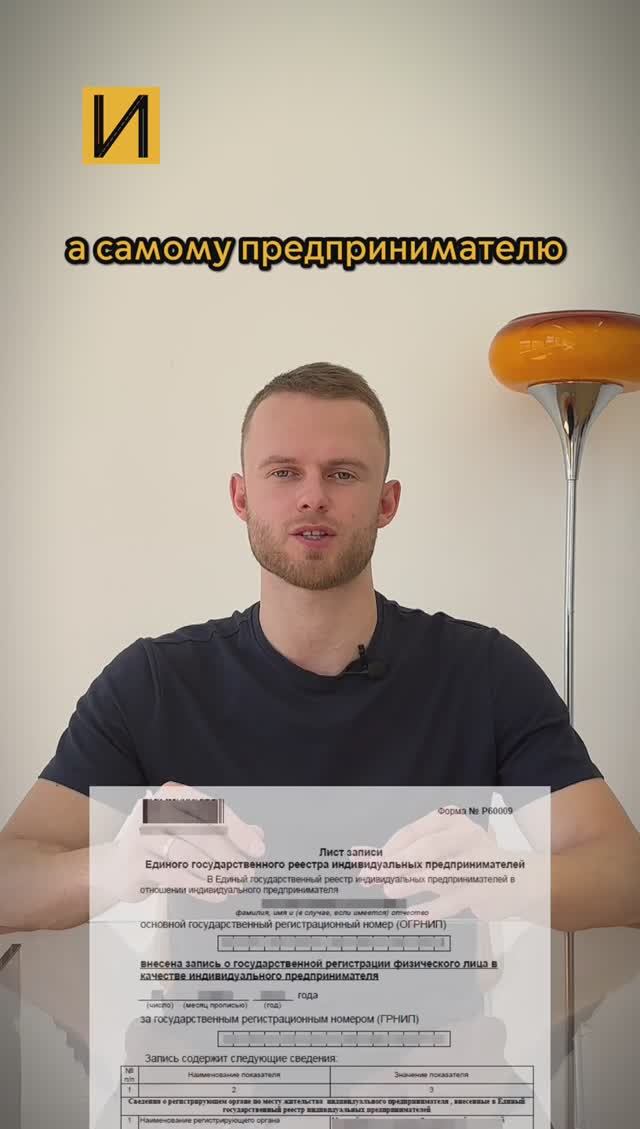 Как открыть ИП такси налоги патент самозанятый #лицензиятакси  #такси #яндекстакси #яндекспро