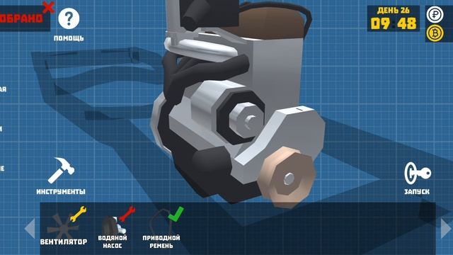 #2 ретро гараж(балалайка)