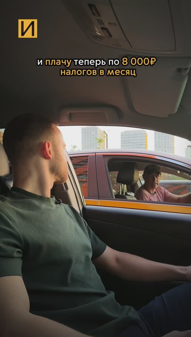 Патент ИП такси дешевле самозанятости #лицензиятакси  #таксопарк #таксимосква  #яндекстаки #ип #нпд