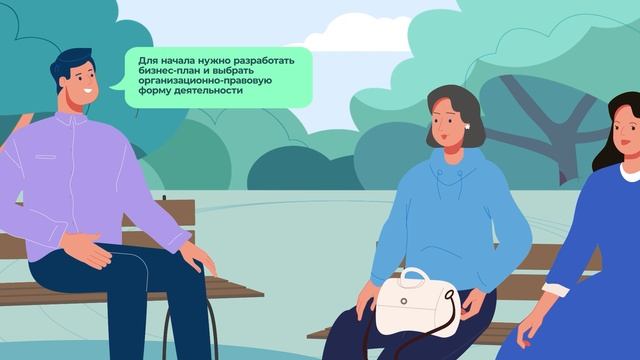 Как стать предпринимателем