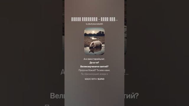 Тарас Шевченко - Мені здається, я не знаю… (вар1)