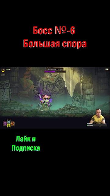 Tails of Iron 2 Большая спора #shorts #tailsofiron2 #tailsofiron2прохождение #tailsofiron2обзор