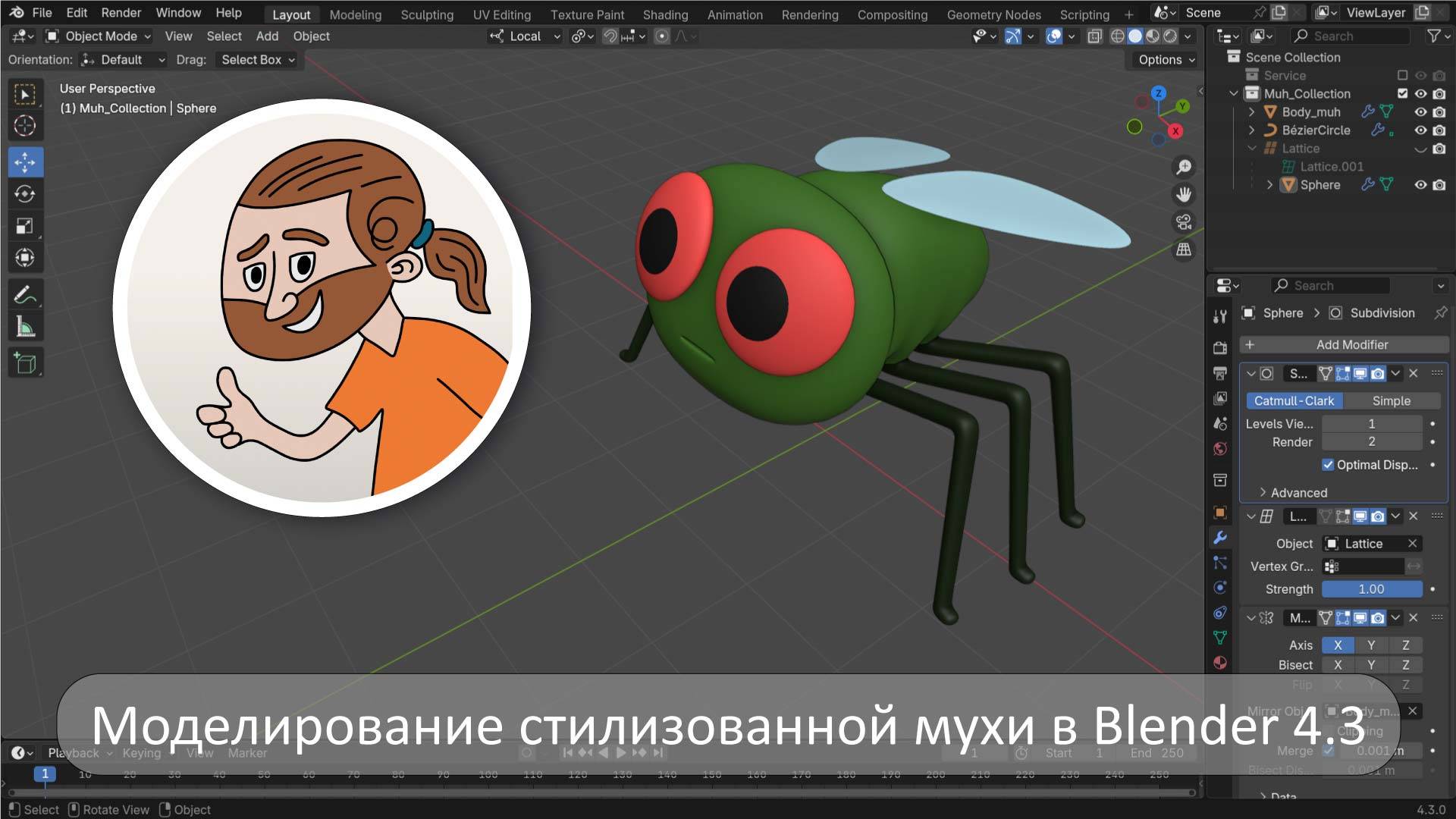 Моделирование стилизованного персонажа в Blender 4.3 (запись трансляции)