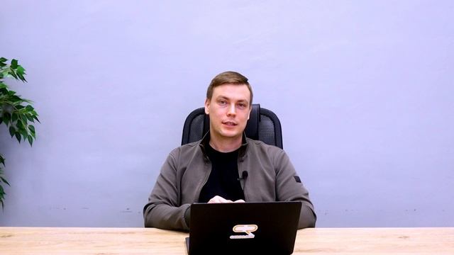 Работа с пересменками