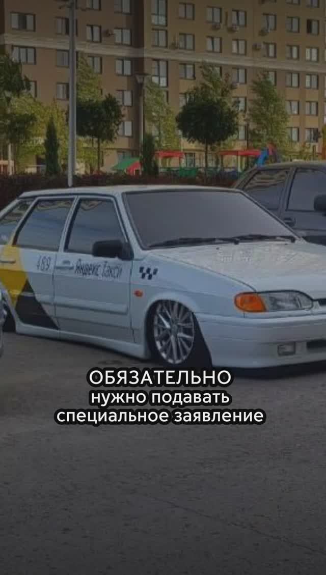 ОСГОП Москва и Московская область передача