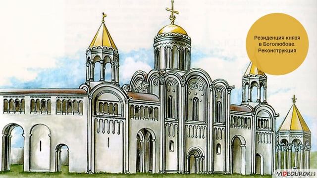Видеоурок «Культура Руси XII–XIII вв.»