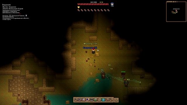 "Necesse" Разведка, страус и рейдеры. 19