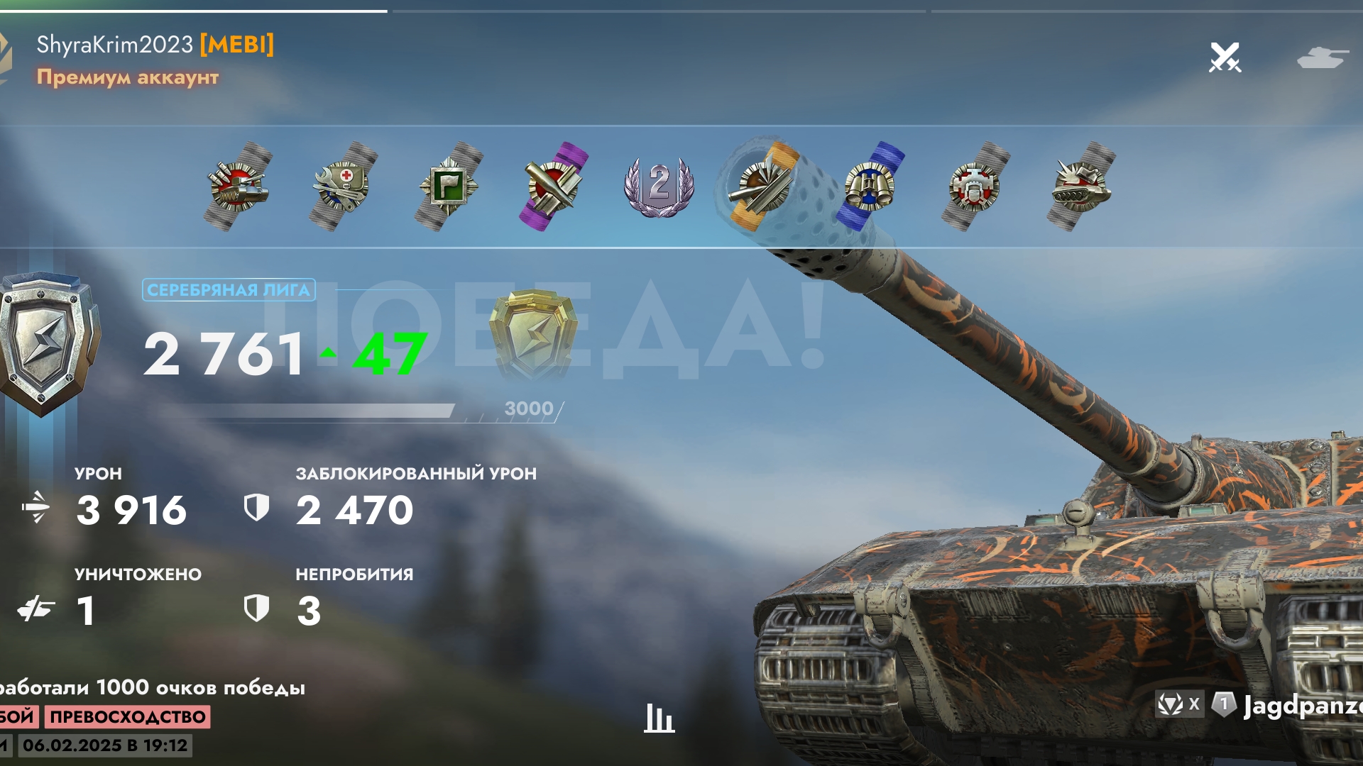 JgPz-E100,Виноградники.