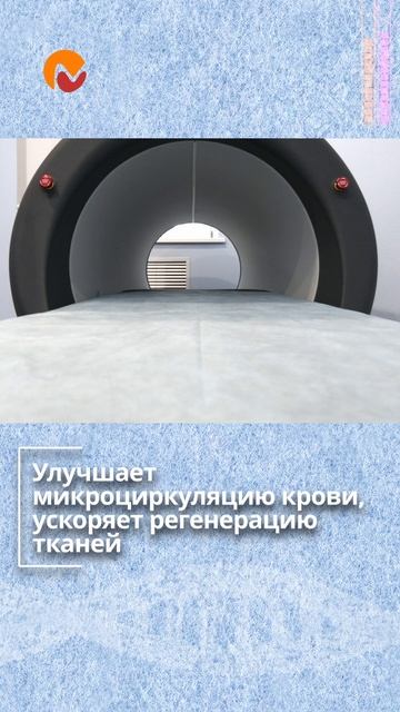 Магнитотурботрон