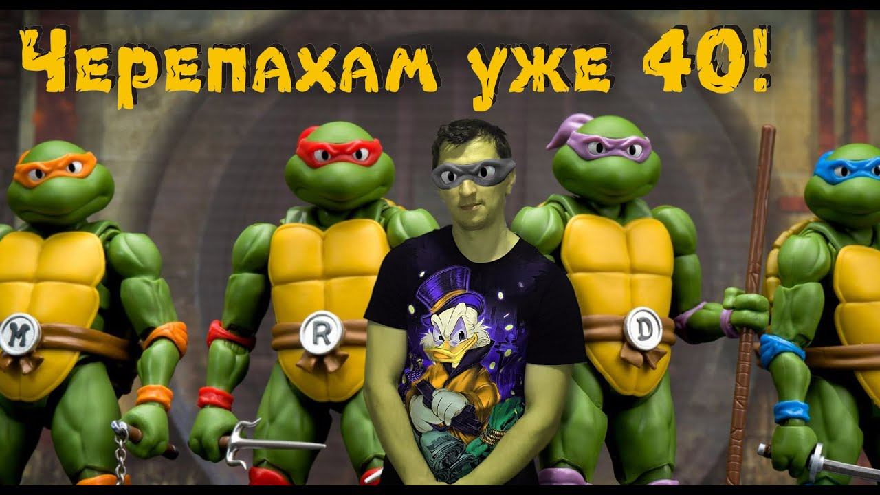 Черепашки ниндзя Денди стрим, прохождение игры Teenage Mutant Ninja Turtles (Nes) Dendy