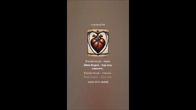 Роберт Рождественский — Отдать тебе любовь