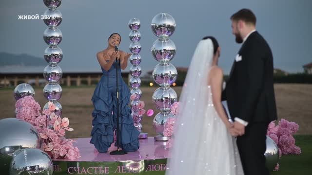 ЭТОЖЕДИАНА - live видео - велком/паузы