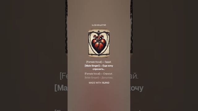 Роберт Рождественский — Отдать тебе любовь