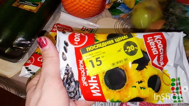 Обзор Покупки из магазина Пятёрочка ✅Пицца на Заказ🍕Домашние Вареники с карт и капустой🥰