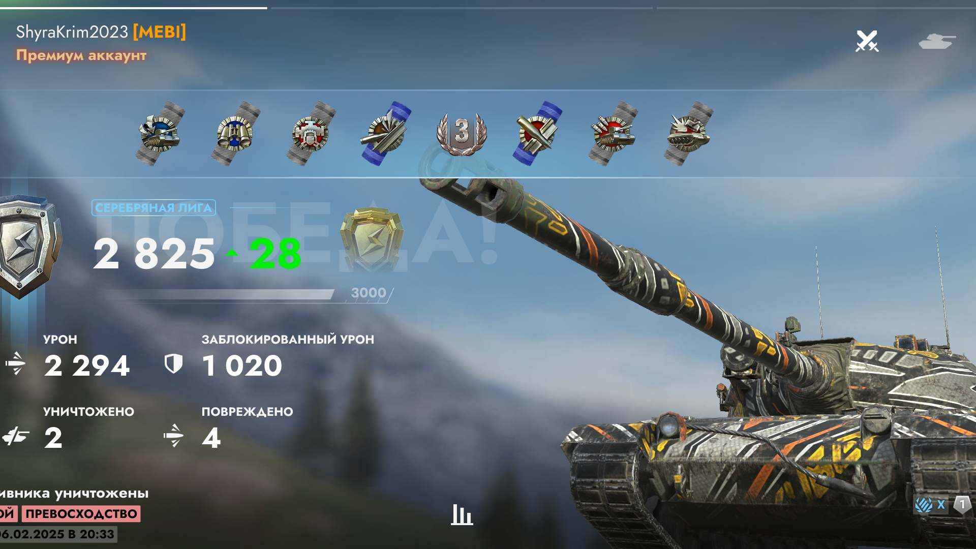 116-F3,Аль-Аламейн.