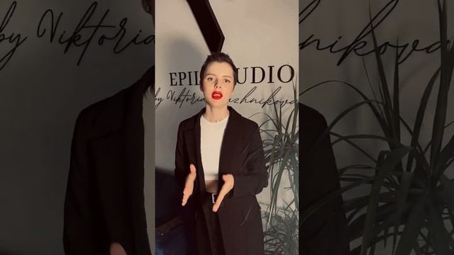 Бизнес-рост с Электра. Отзыв от Виктории Плужниковой