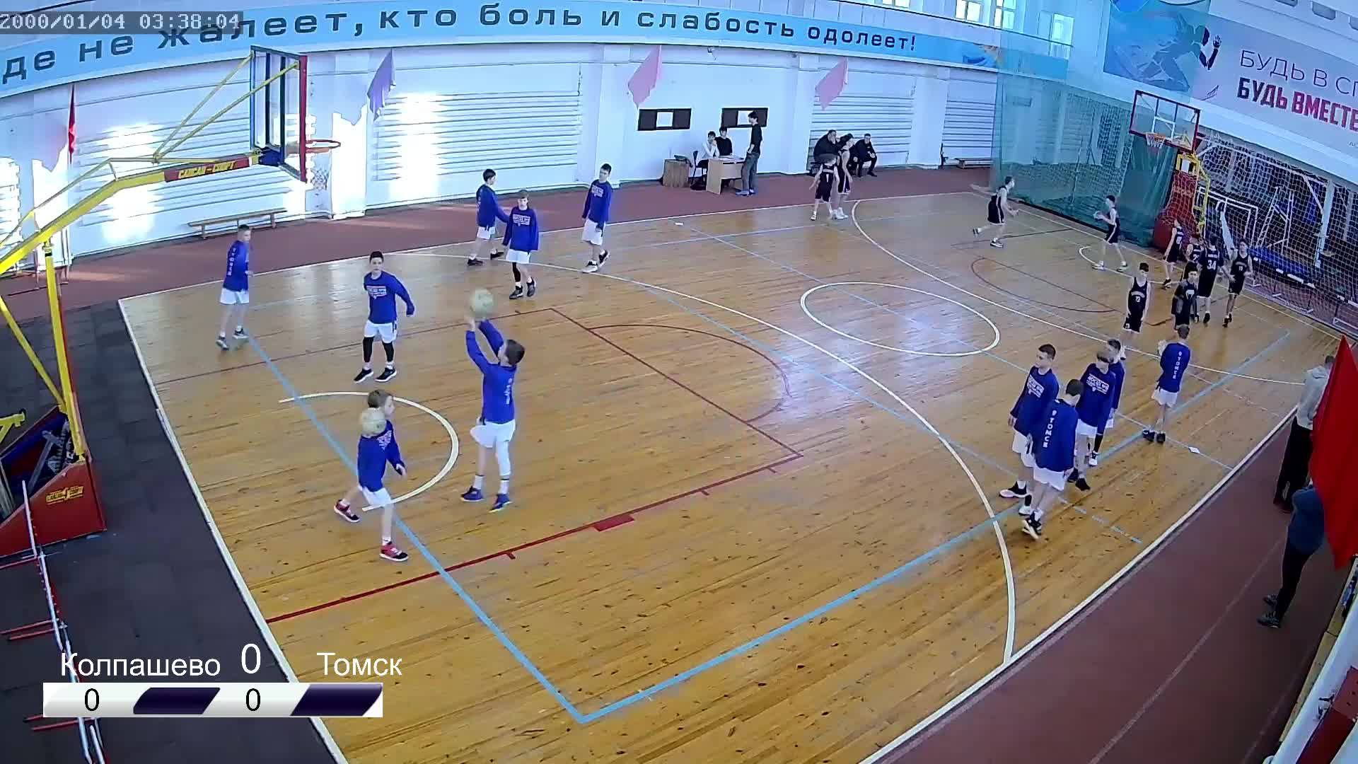 Томск - Колпашево (баскетбол ст.м). IV Фестиваль игровых видов спорта