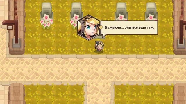 ШКОЛА ВОЛШЕБСТВА! 3 МИР! |Guardian Tales|Прохождение #8