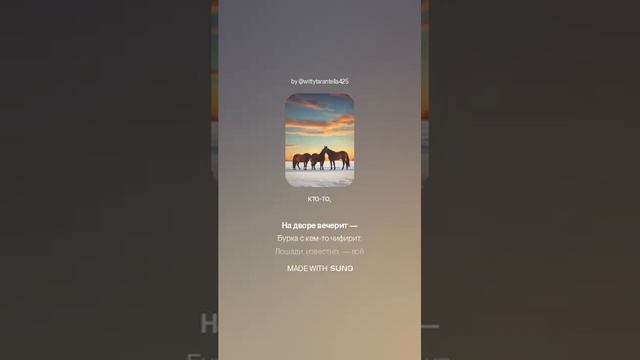 Владимир Высоцкий — Сивка Бурка (вар2)