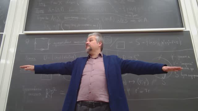 ДМ и Топ - лекция 05.02.2025