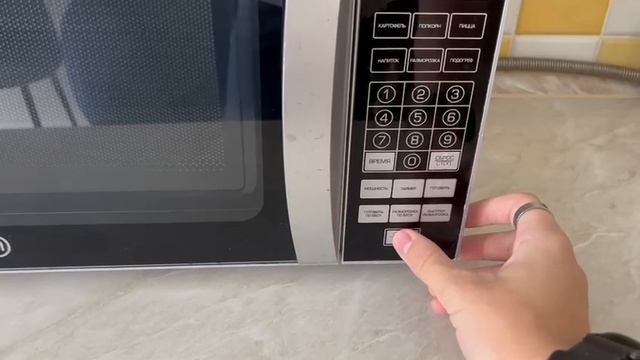 Микроволновая Печь
