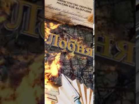 Бессмертный полк