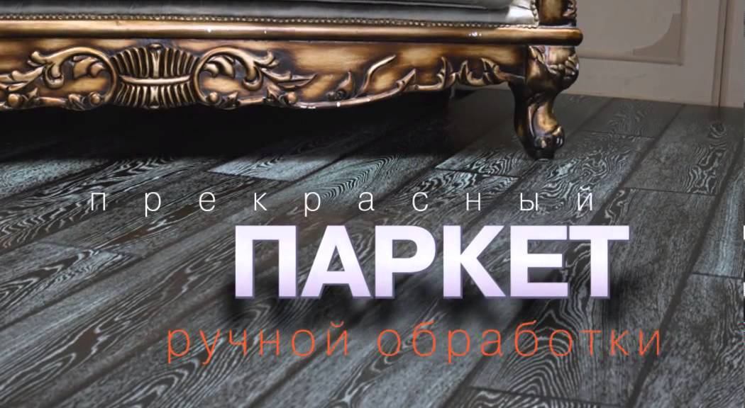 Рекламный видеоролик