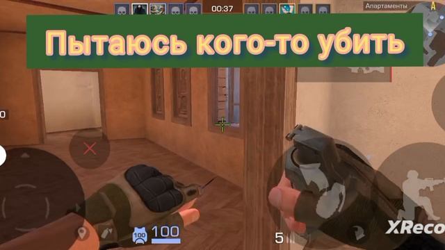 Мувик в Шевро-Стэндофчик 🤫