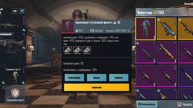 пытаюсь получить 6 броню в пабге #ура