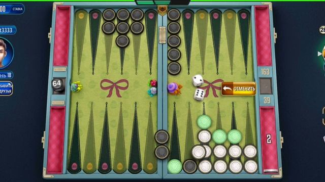 Нарды, короткие нарды онлайн чемпионат