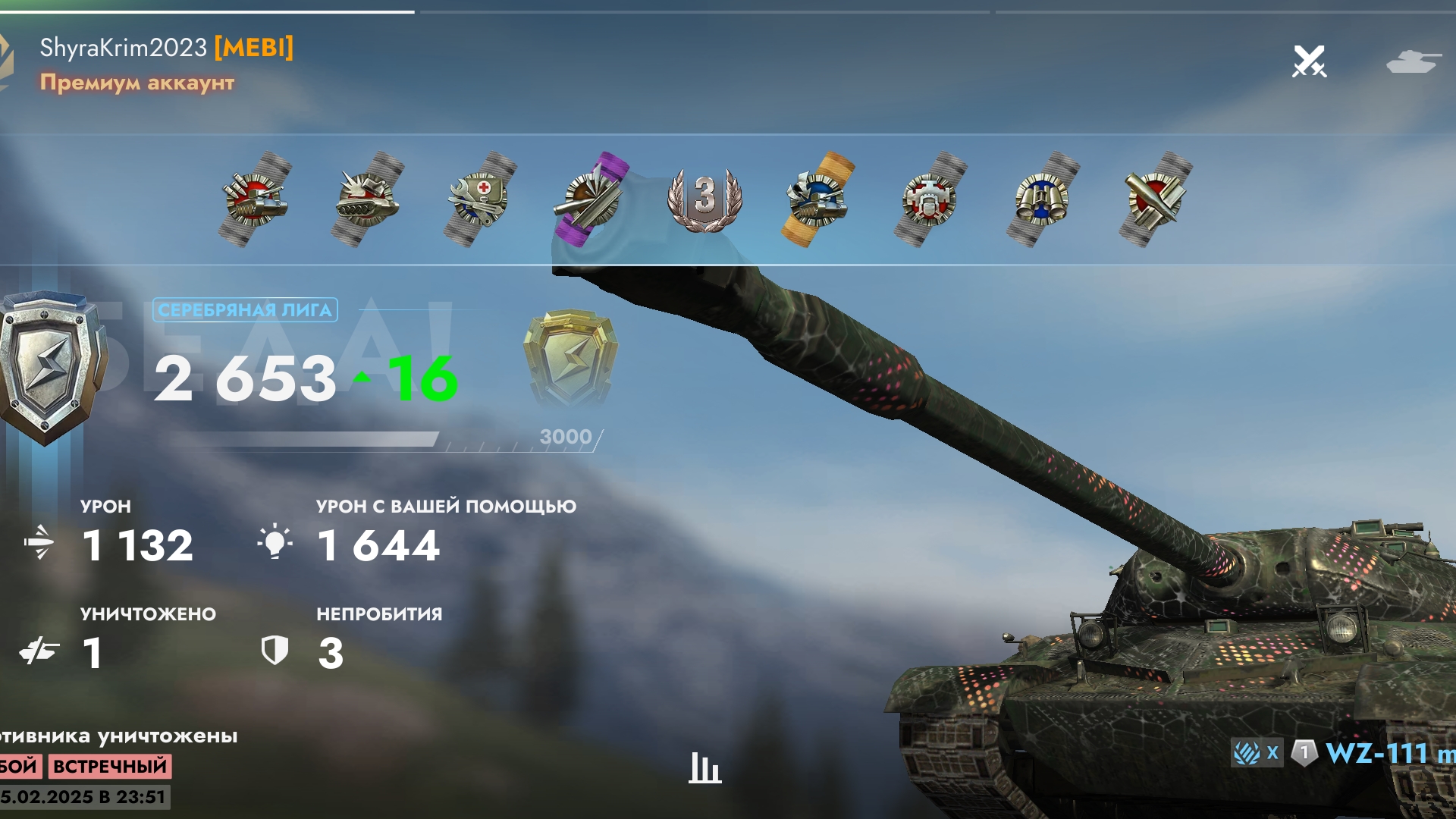 WZ-111/M5,Меллендайк.