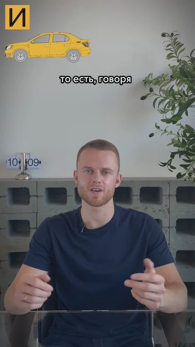 Встать в реестр такси как сделать лицензию такси 2024 #лицензиятакси #реестр