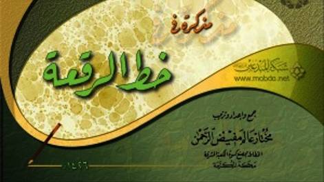 8. урок_8, почерк рук'а