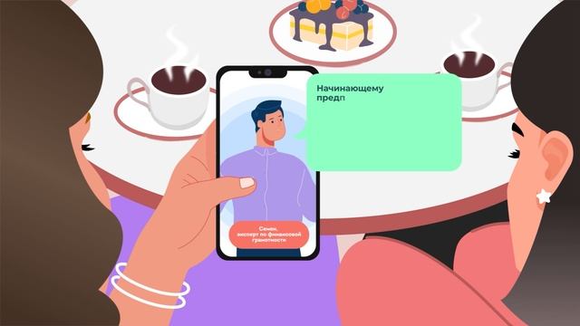 Как зарегистрировать бизнес