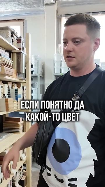 Мучаетесь с Подбором Цвета? #деревянныедома #вагонка #иммитациябруса