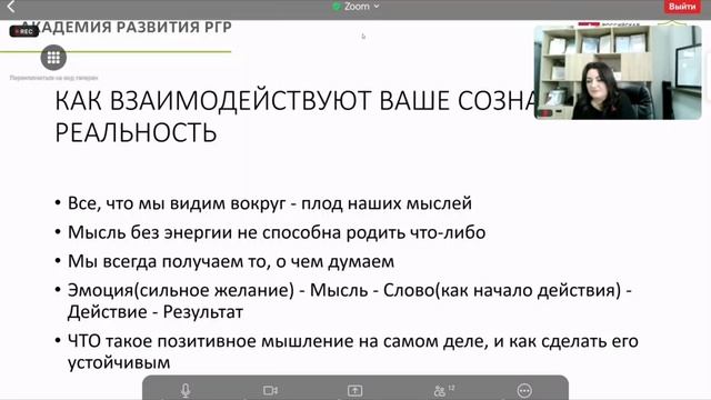Тренинги Вячеслава Егорова