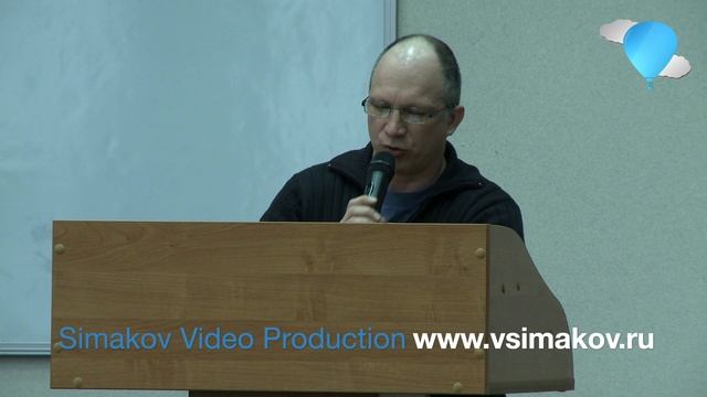 Речь Сергея Баженова на конференции по безопасности по воздухоплаванию 2013 год