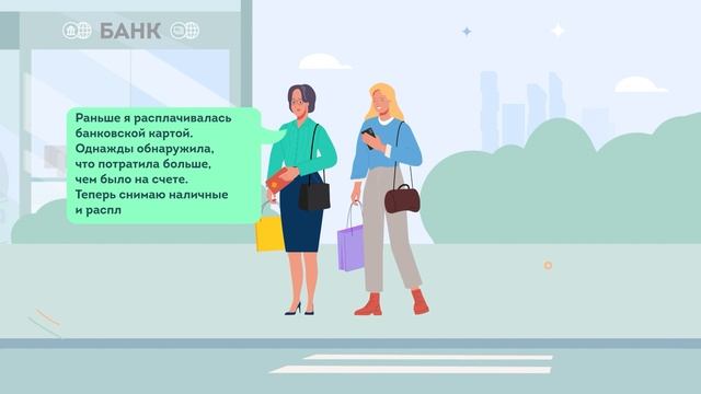 Как выбрать банковскую карту