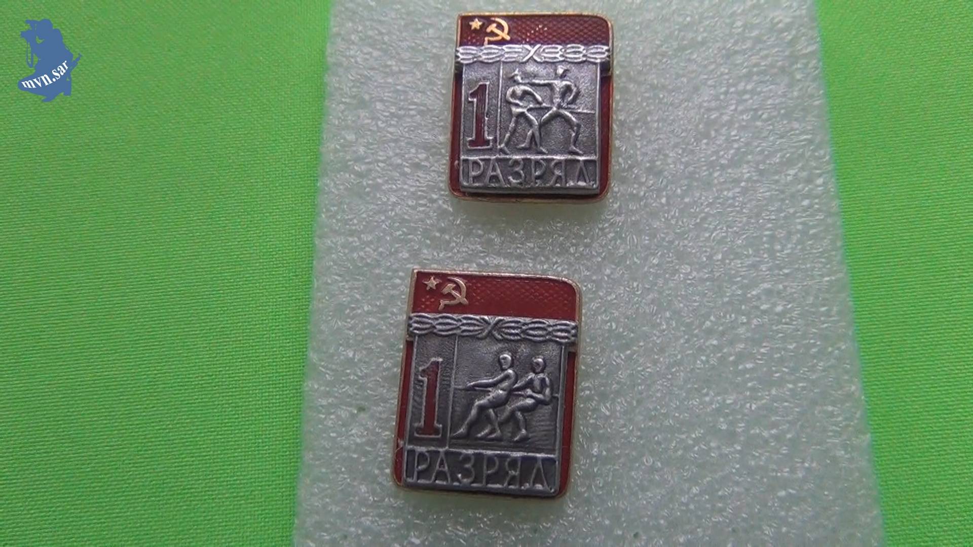 Знак СССР. 1 разряд Армейский рукопашный бой. Знак. 1 разряд. СССР. Перетягивание каната .#852