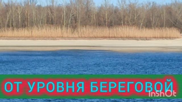Дон-батюшка "усох"... Жаль.. Будем надеяться на приход сверху большой воды!