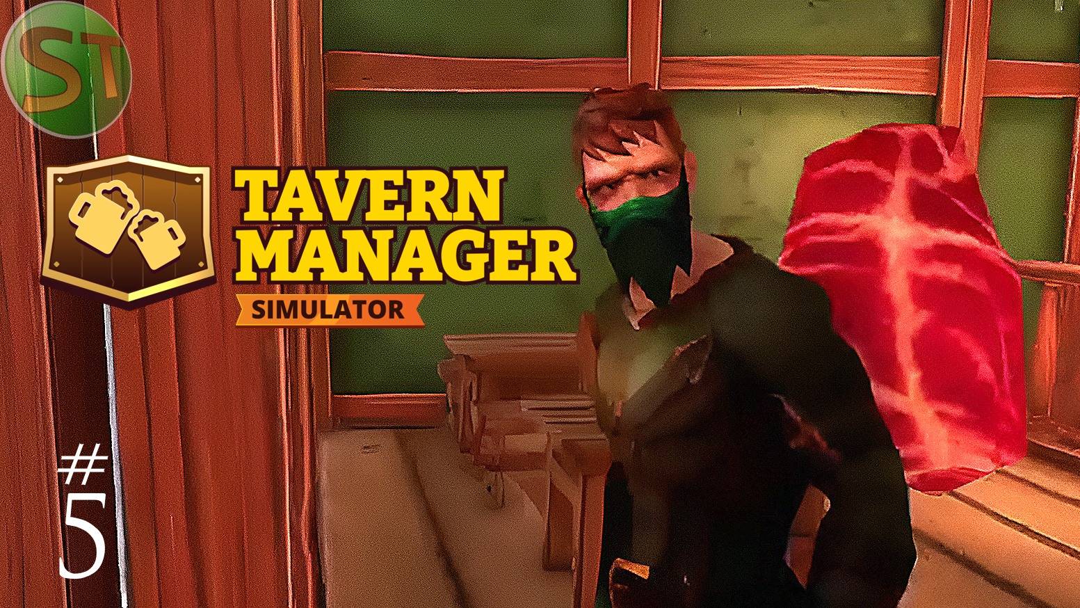 5 | Вор в Таверне! | Tavern Manager Simulator
