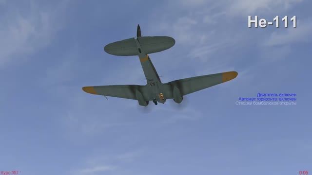 Бомбардировка на Ju-88 и He-111. Работа с бомбовым прицелом Lotfe