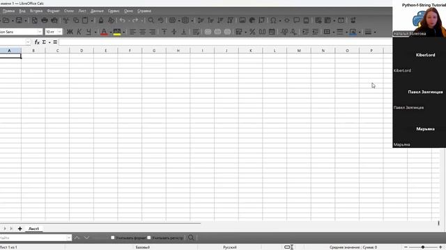 Урок 1. Необходимые приложения для экзамена. Лайфхаки - калькуляторы.