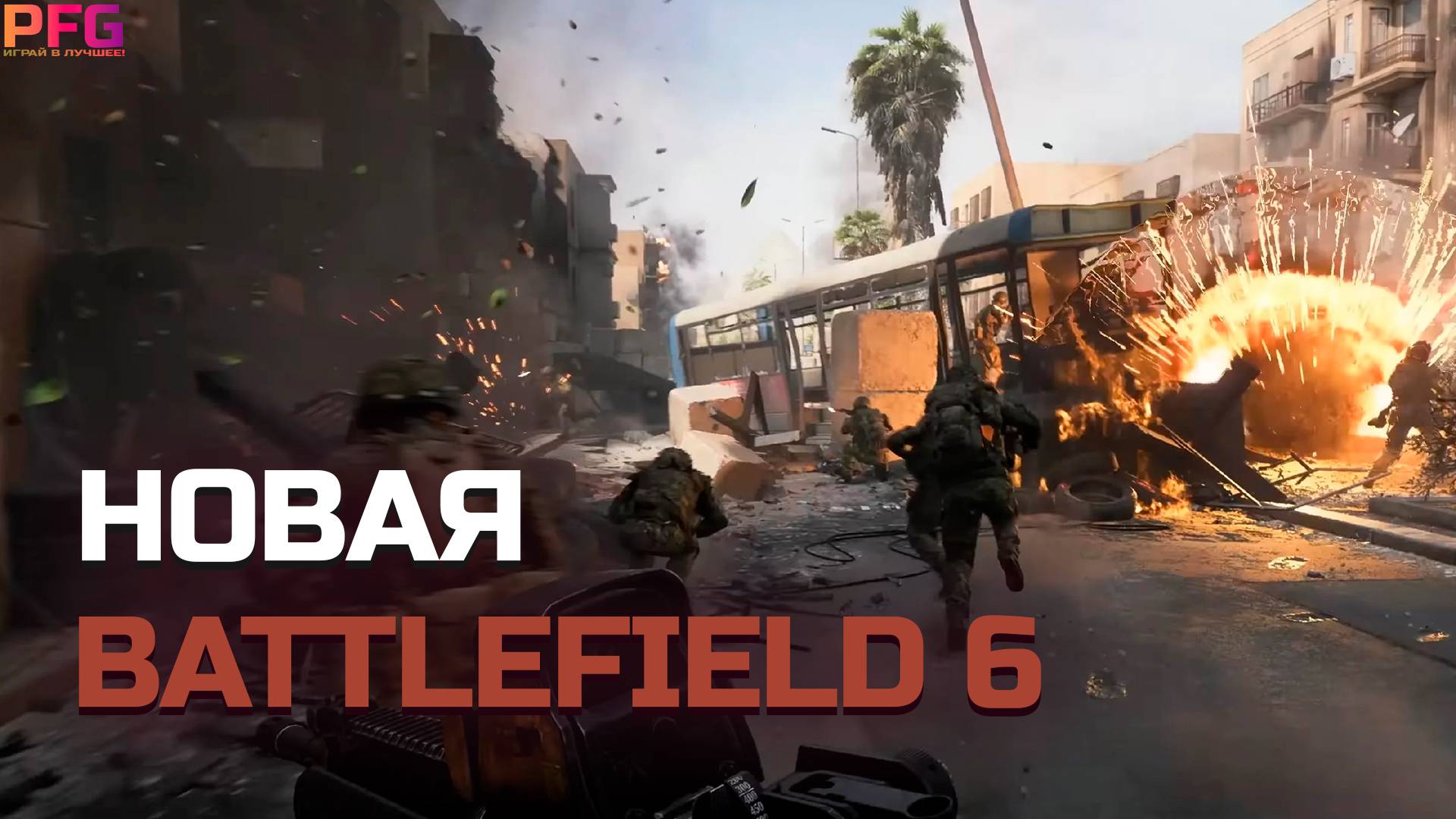 Самое интересное про BATTLEFIELD 6!