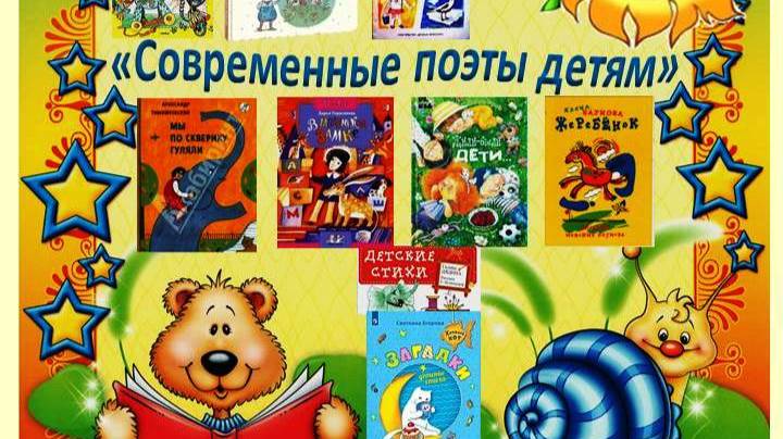 Гатчина. Детская библиотека. Конкурс чтецов.