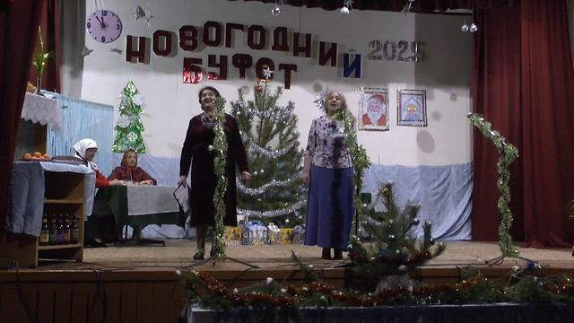 Новогодний буфет(сокращенная версия).24г