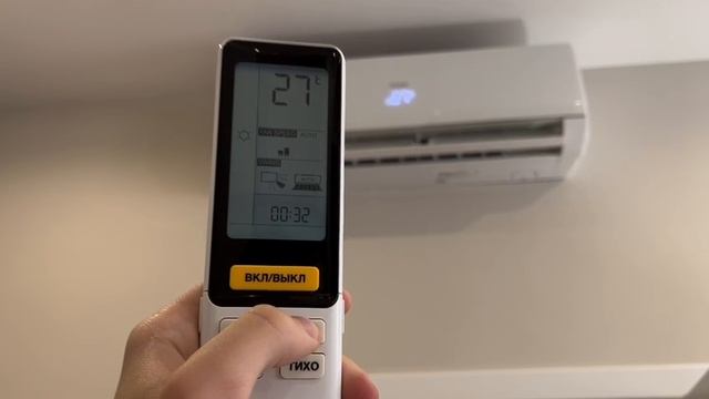 Кондиционер