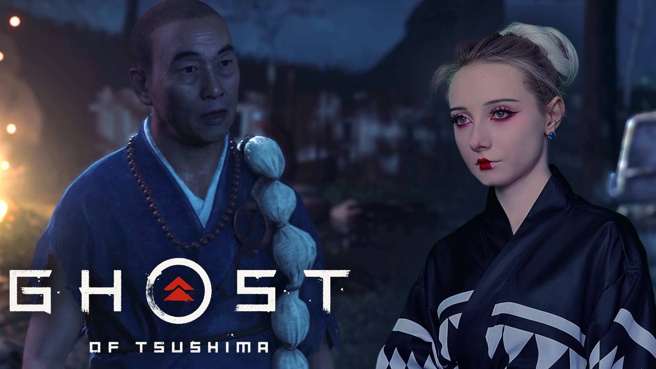 ПРИКОСНОВЕНИЕ ЦЕЛИТЕЛЯ - Ghost of Tsushima #13