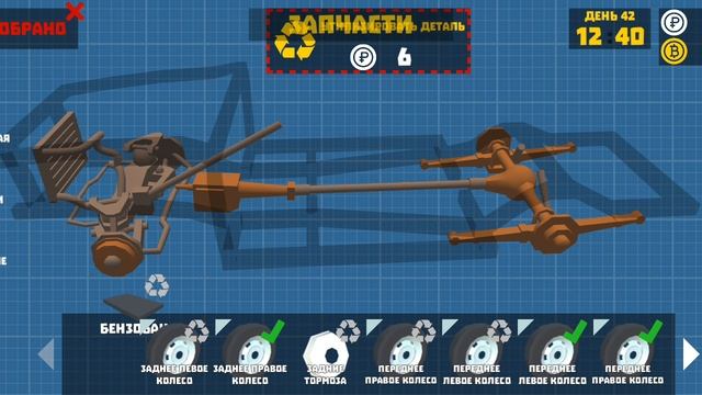 #5 ретро гараж починка