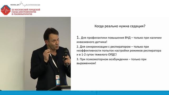 Неврологический статус для оценки эффективности лечения. Царенко С.В 2018